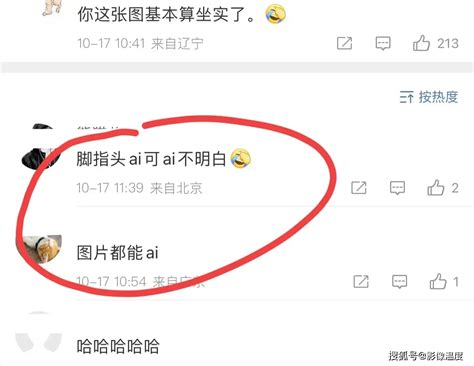 后续！易建联不雅事件：酒店图片和聊天记录流出，女方最新回应，更多内情被曝事情网友乔姐