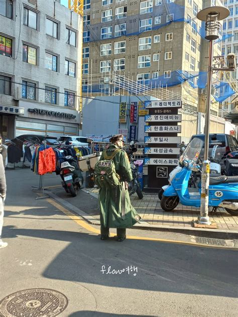 Dongmyo Flea Market Seoulshopper