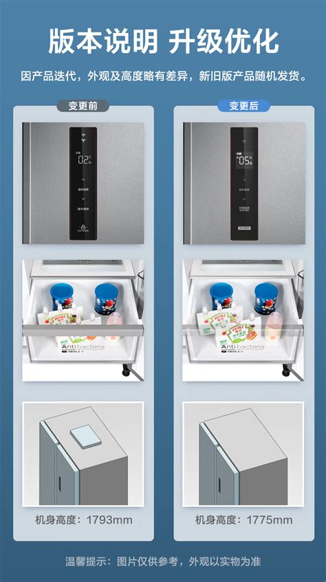 【美的bcd 550wkpzm E 】美的冰箱 Bcd 550wkpzm E 官方报价 规格 参数 图片 美的商城