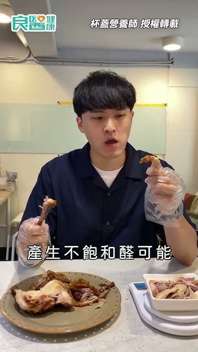 肌肉男容易放臭屁？營養師盤點「放屁很臭」的4種人｜杯蓋營養師 Shortvideo Shorts 放屁很臭 放屁原因 產氣食物