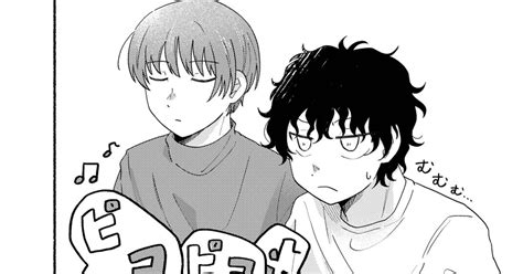 柳赤 柳赤webオンリー展示漫画 レジ鍋のイラスト Pixiv