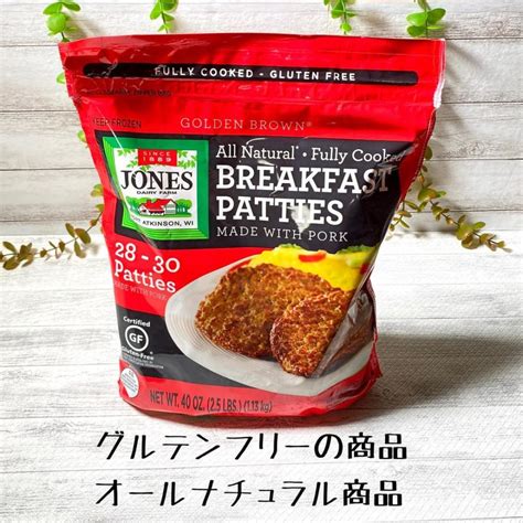 これはおススメ！《コストコ》の「お肉グルメ」は全部買いです！ Lamire ラミレ