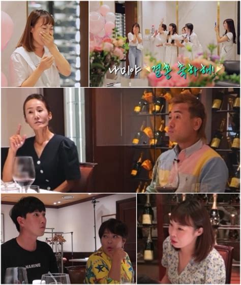 조선의 사랑꾼 오나미 다산 여왕 예약 계속 낳을 것 Jtbc 뉴스