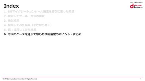 Golang Migrate Vs Atlas 技術選定のポイントと学び ~dbマイグレーションツール選定の実例を通して~ Golang Migrate Vs Atlas