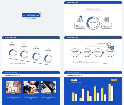 피피티 무료 템플릿 1722번 자료 블루에 그림자 Ppt Bizcam 피피티 무료 템플릿 1722번 자료 블루에 그림자 Ppt Bizcam