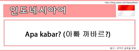 각 나라별 인사말 해외여행 가기전 한번 더 체크 네이버 블로그