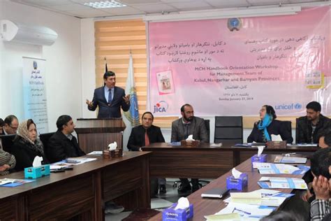 به اساس پلان توسعه ابتکار کتاب رهنمای صحت مادر و طفل، ورکشاپ آگاهی برای 70 تن از اشتراک کننده