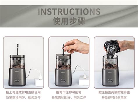 得力电动削笔器转笔刀自动削铅笔机素描卷笔刀美术专用刀usb充电 阿里巴巴