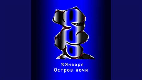 Бой - YouTube