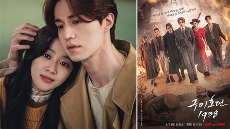 Korean News Will Jo Bo Ah Be Part Of Lee Dong Wook Kim Bum Sequel Tale Of The Nine Tailed 1938