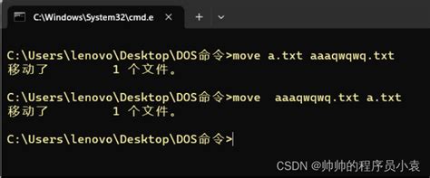 Windows批处理编程（包含基础dos命令） Csdn博客