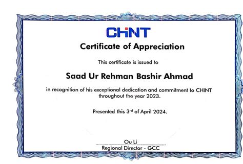 saad ur rehman on linkedin professionalgrowth teamsupport gratitude