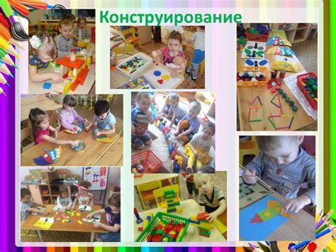 Развитие творческой инициативы и самостоятельности у детей младшего