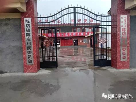 新蔡县乡镇新蔡县县城大山谷图库