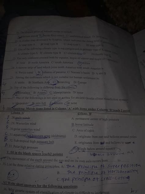 Multiple Choice Matching Fill In The Blanks And Short Answer Questions