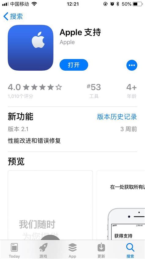 Iphone X Gps信号弱的问题如何解决and Apple 社区