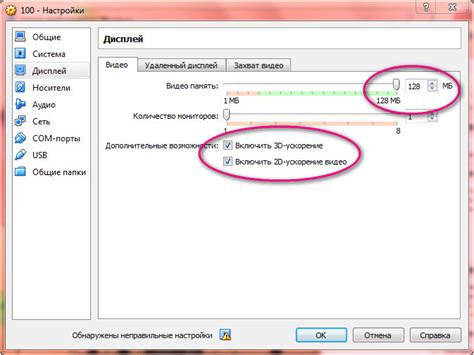 Как исправить ошибку 0x0000005d при установке Windows 10 на Virtualbox