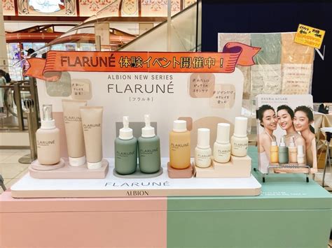 パルファン・くわこや「キレイの魔法」