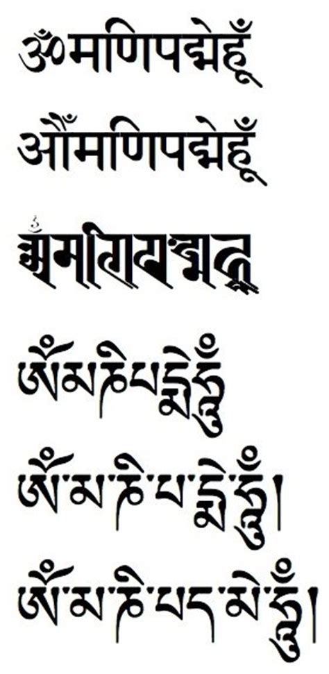 Nyima S Blog Om Mani Padme Hum