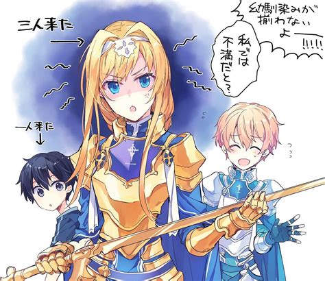 ボード「alicization」のピン