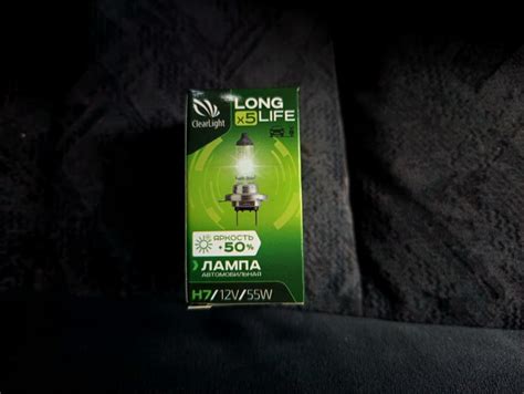Галогеновые лампы Clearlight LongLife H7 мне в ближний — Mazda Capella ...