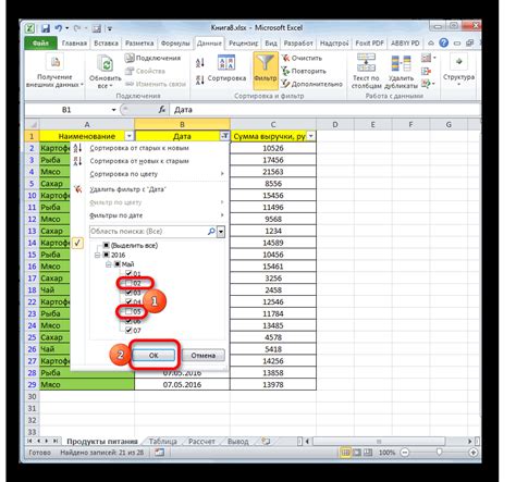 Как в Excel раскрыть скрытые столбцы