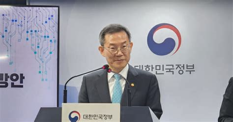 전국민 Ai 일상화 추진내년 예산 9천억 투입