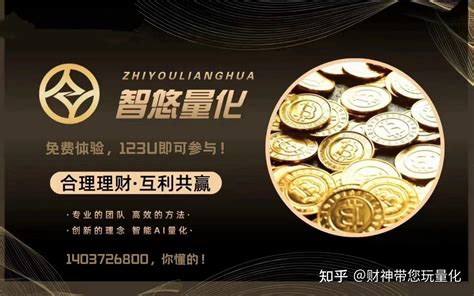 量化交易机器人的原理和构建方法 知乎