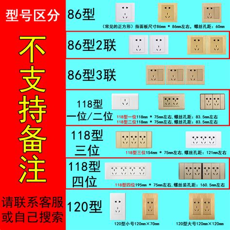 自粘胶贴118型通用6孔插座防水盒一位二位浴室阳台开关防溅盒罩虎窝淘
