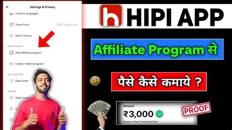 Hipi App Me Affiliate Program Se Paise Kaise Kamaye 2024 Hipi App