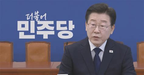 2만명 탈당행렬에이재명 포기 말고 혼내달라 만류