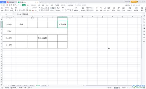 Wps表格按方向键都无法向下一个单元格移动怎么办 Wps表格解决方向键无法使用的教程 极光下载站
