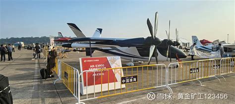 Evtol Ar E Evtol Evtol