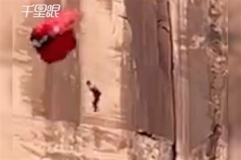 美国男子峡谷跳伞“撞岩壁” 卡空中2小时获救！