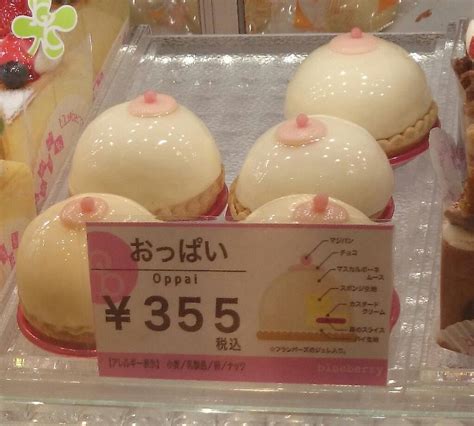 おっぱいがいっぱい ほぼ週刊ニュース