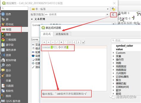 Mapinfo制作地图用qgis代替mapinfo软件weixin39932692的博客 Csdn博客 Mapinfo制作地图用qgis代替mapinfo软件weixin39932692的博客 Csdn博客