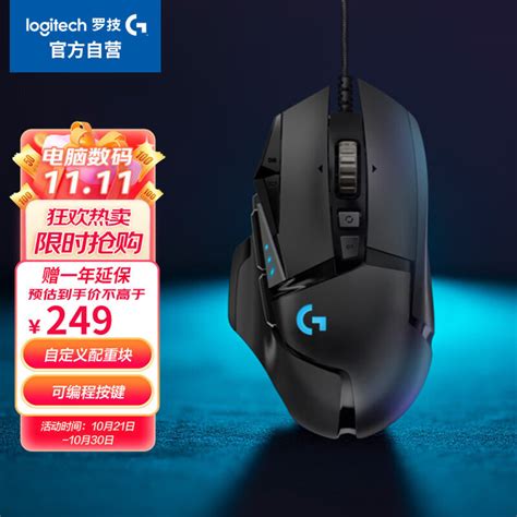 2022年70到900元鼠标选购指南及推荐清单（含无线鼠标、办公、游戏鼠标）鼠标什么值得买