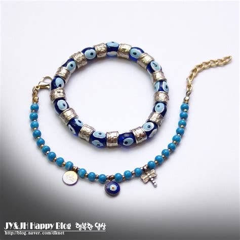나자르본주 터키 악마의 눈 팔찌~ 네이버 블로그