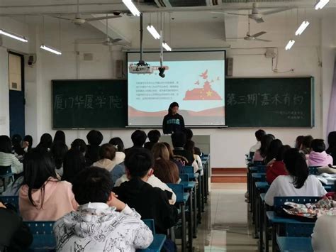 “嘉禾有约”：环境与公共健康学院党团先锋队举办‘我为“一站式”学生社区建言献策活动 环境与公共健康学院