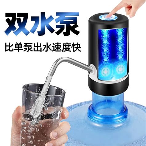 桶装水电动抽水器饮水机大桶水自动上水器农夫山泉压水泵压吸水器 虎窝淘