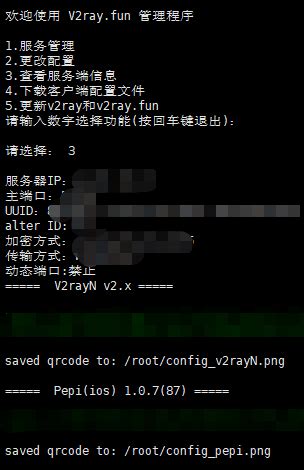 Github Leitbogioro V Ray Fun A Easily Command Interaction Manager For V Ray