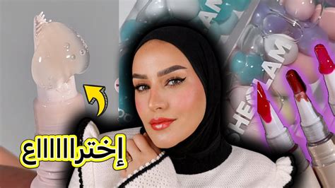 منتجات جديده محدش هيقولك عليها تستأهل كل جنيه 👌🏼sheglam New