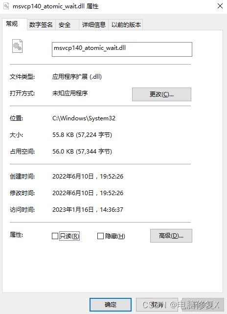 Msvcp140atomicwaitdll文件缺失的解决方法指南，如何快速修复msvcp140 Atomic Csdn博客