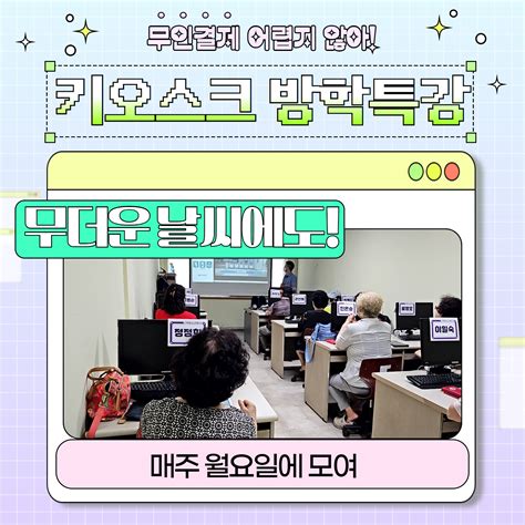 한국복지연대