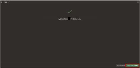Oracle Apexでwebappを作成！～part2～