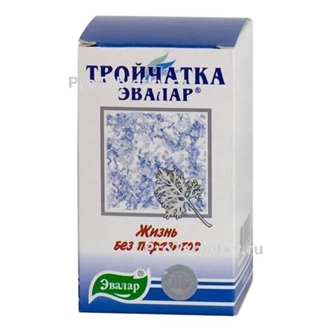 Тройчатка Эвалар 2 отзыва инструкция по применению