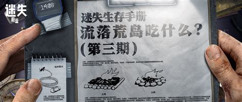 启航”测试】bug反馈and建议收集 小米游戏中心