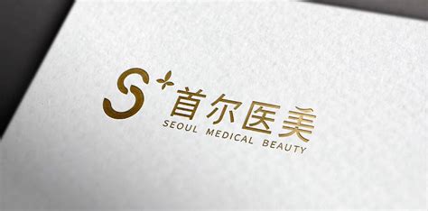 关于我们山东首尔医疗美容官方网站济南首尔医美山东整形医院