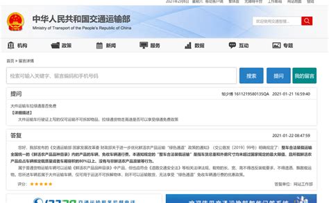 答复称：