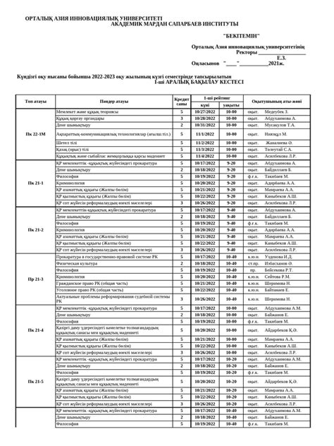 Upload Pdf